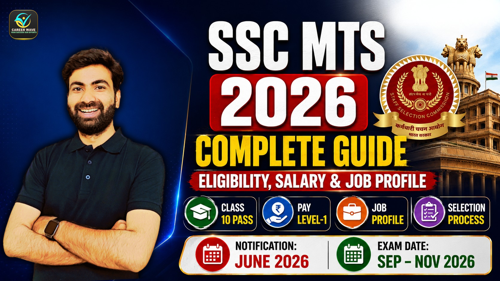 SSC MTS 2026 Complete Guide: Eligibility, Salary, Job Profile ...